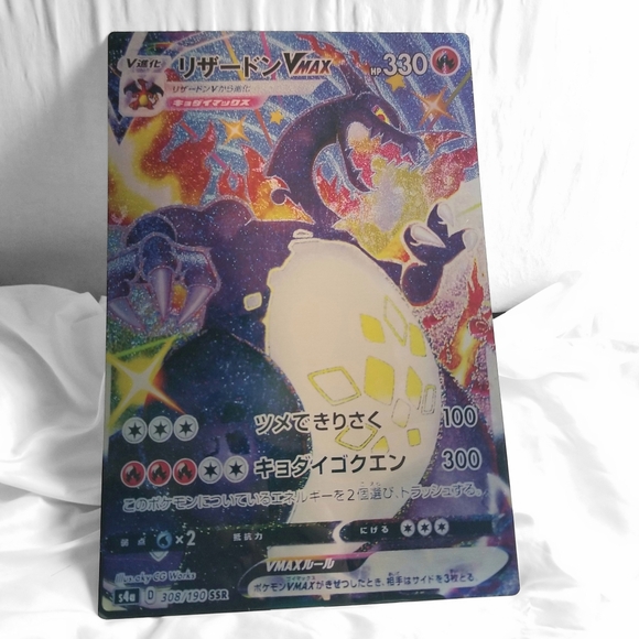 Art | Pokemon Shiny Charizard Vmax 38 Image Print On Aluminum Sheet ...
